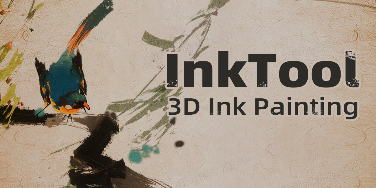 Blender Inktool By 五天晴 [Request]