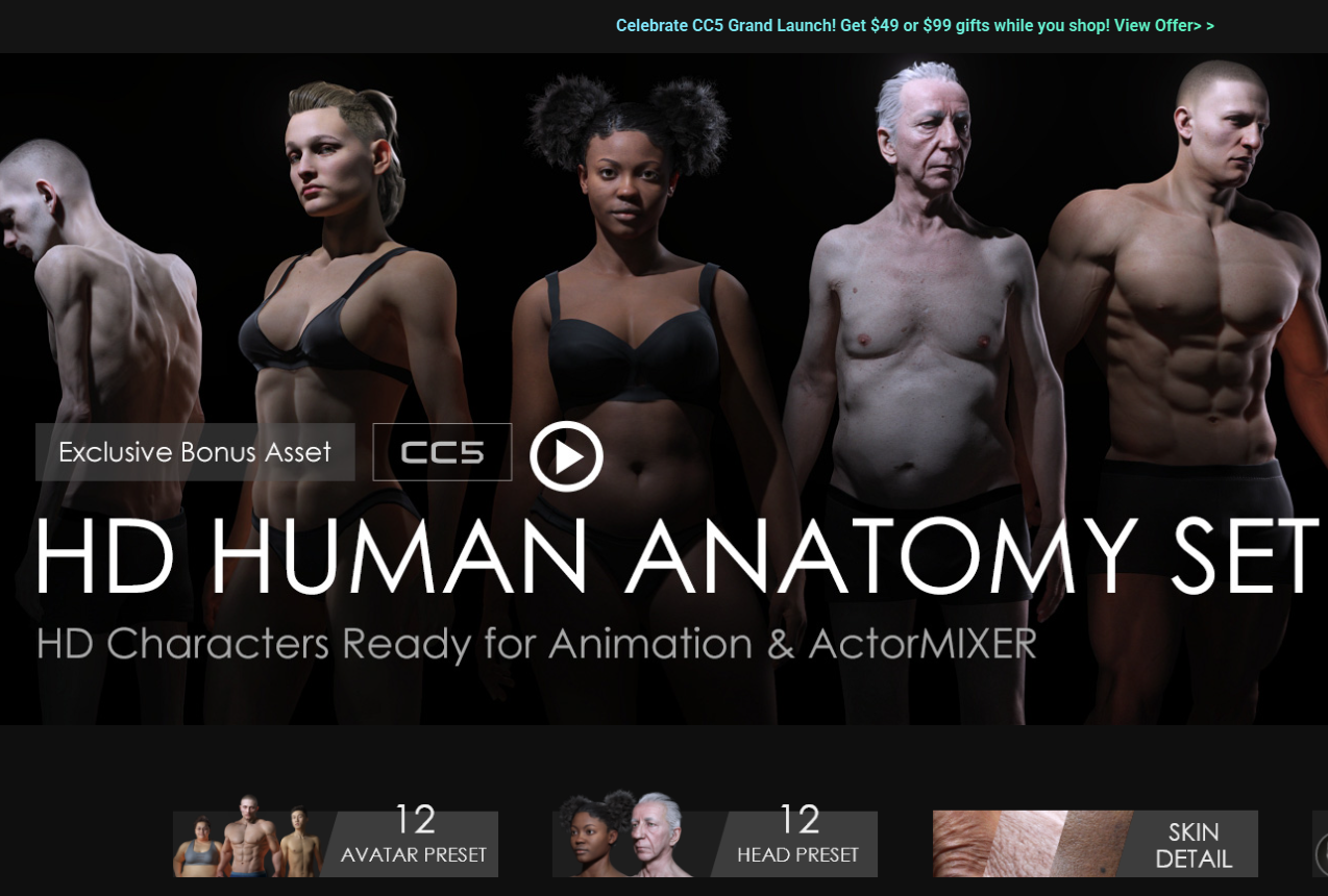 DH Human Anatomy Set (Reallusion) [Request]