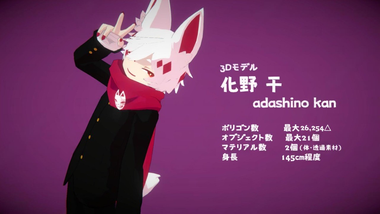 [VRchat] Adashino Kan - Download Free 3D model by VRChat Preview ...