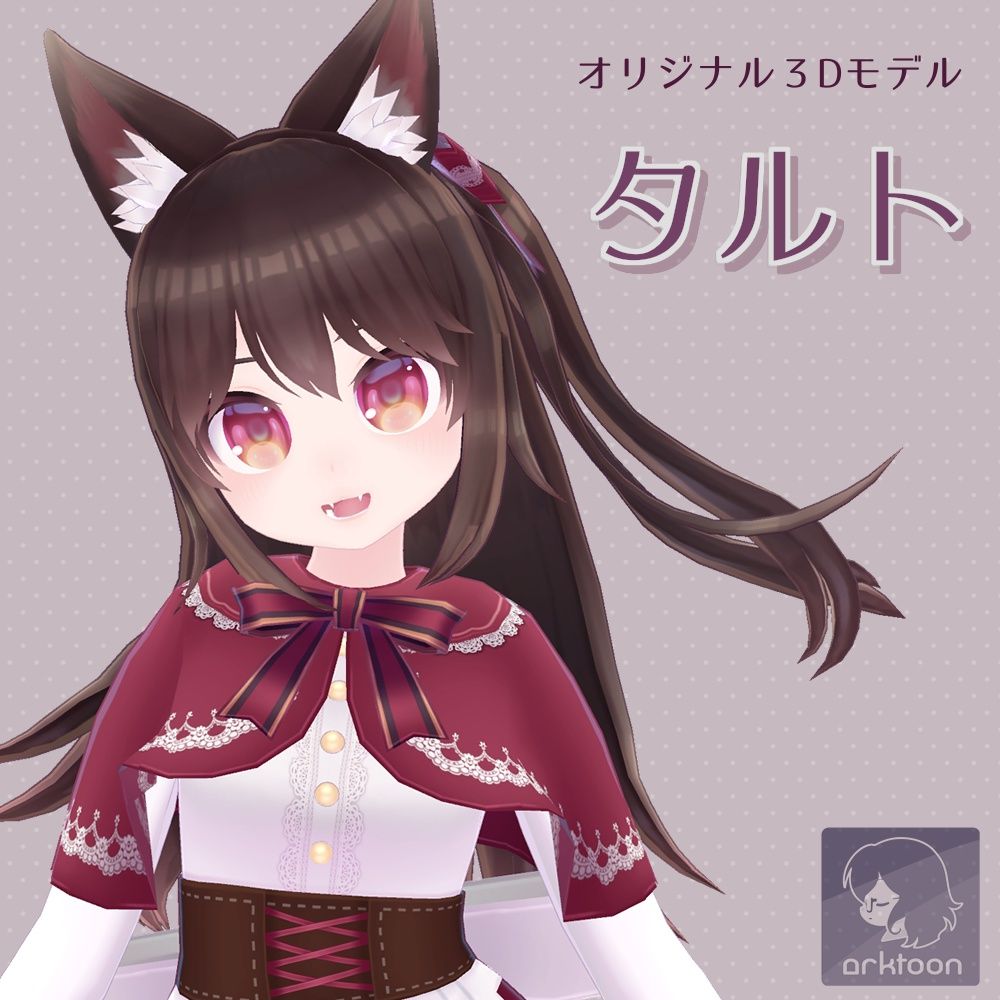 [VRchat] Tart - Download Free 3D model by VRChat Preview (@Vrchat ...